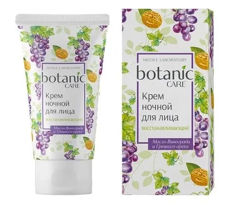 Botanic care крем ночной восстанавливающий для лица 50 мл 3уп