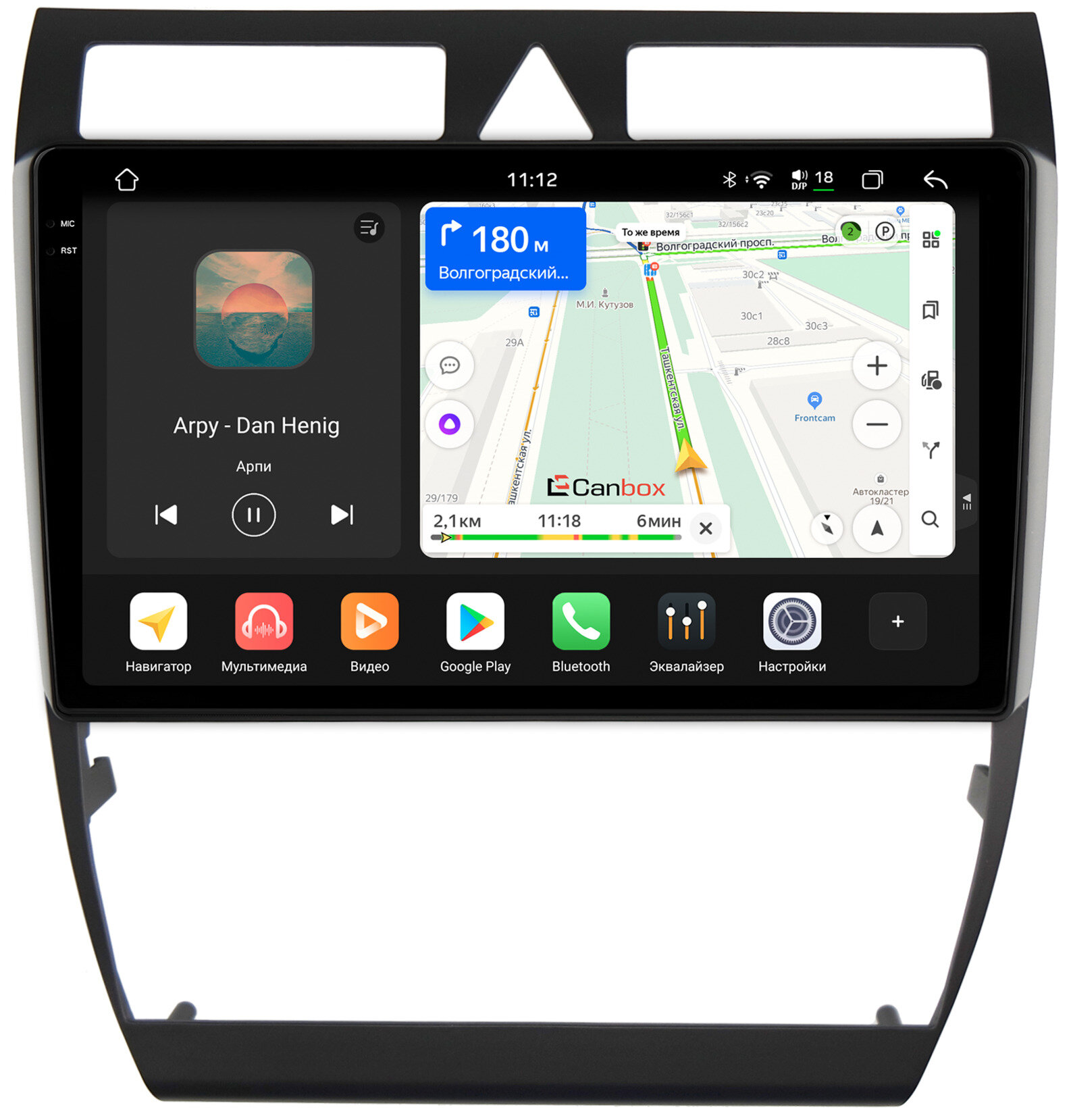 Штатная магнитола Audi A6 (C5), A6 (C5) Allroad, S6 (C5), RS6 (C5) 1997-2006 Canbox PRO-Line 2K 4254-9110 Android 13 (4G-SIM, 12/256, DSP, QLed)