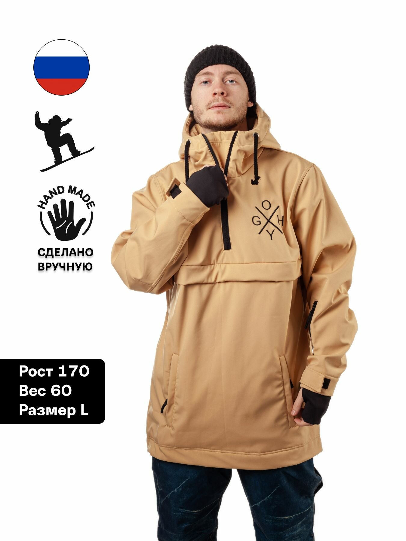 Анорак Осень-зима 2026