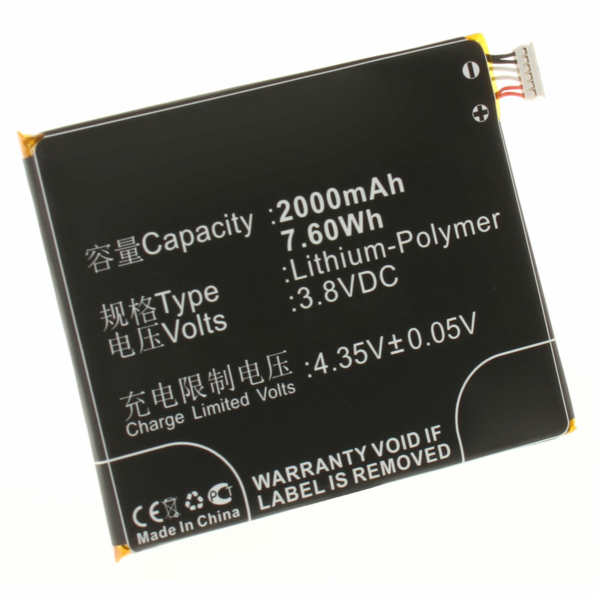 Аккумуляторная батарея iBatt 2000mAh для телефона OPPO Find Mirror R819, R809T (BLP551)