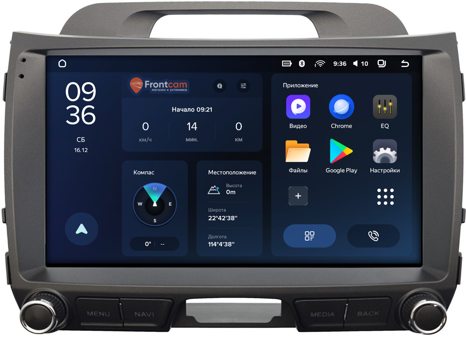 Штатная магнитола Teyes CC3L WIFI 2/32 9" RM-9-2772 Kia Sportage 3 2010-2016 (авто без усилителя) Android 8.1 (DSP, IPS, AHD)