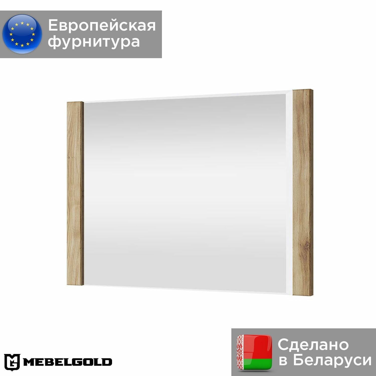 Зеркало навесное Дорсет / Doorset 90 МебельГолд, 90.2х3.2х65.2 см