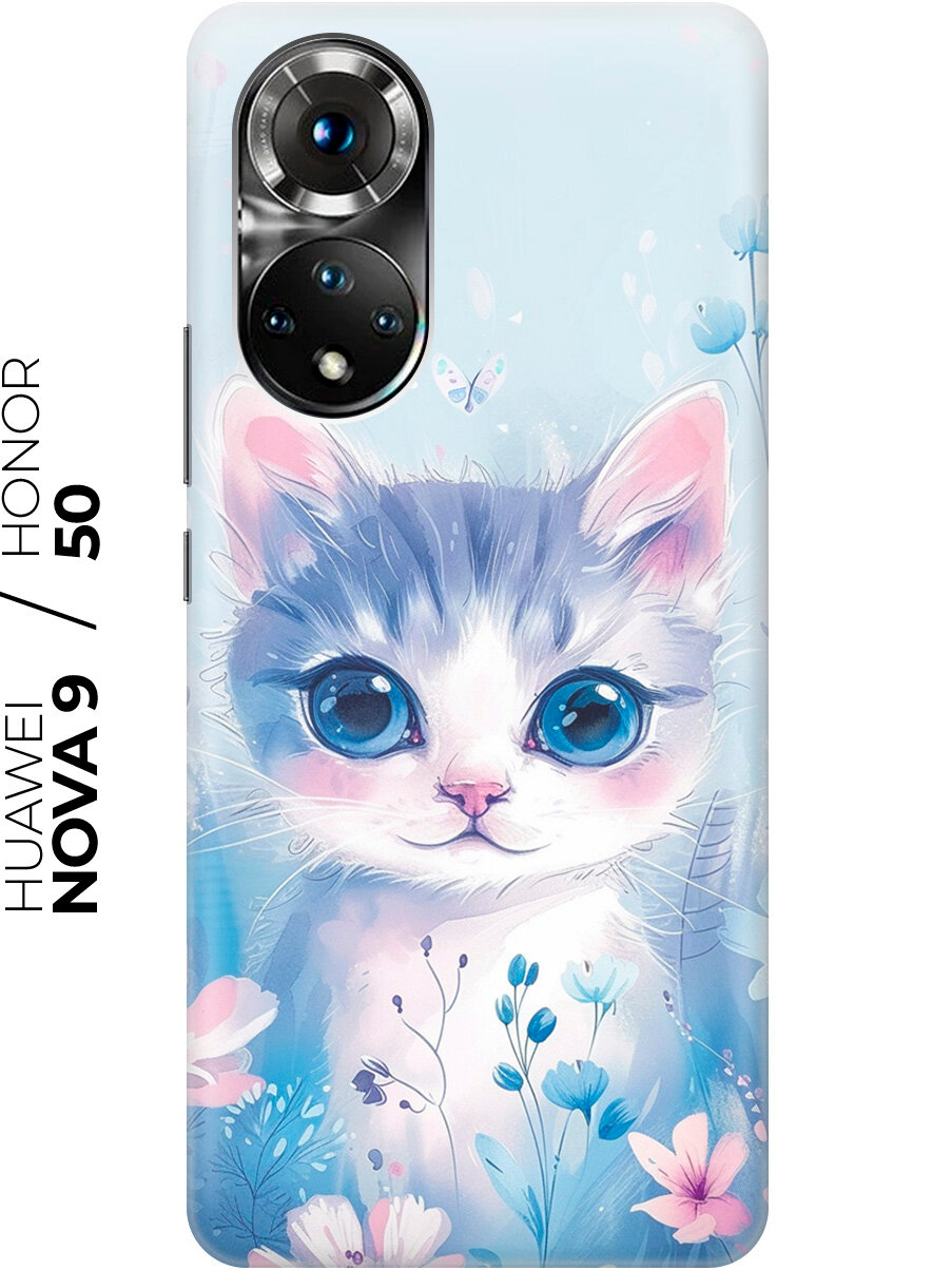 Силиконовый чехол на Honor 50 / Huawei Nova 9 с принтом "Котик в цветах"