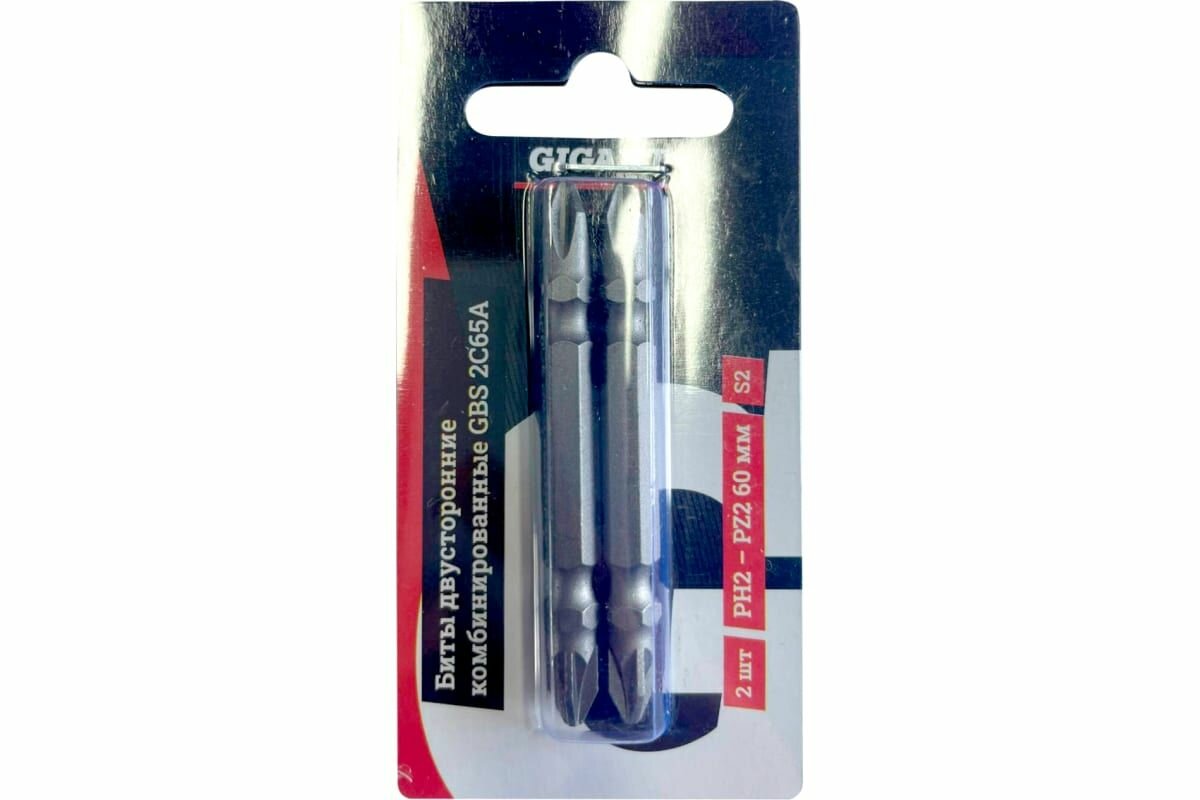 Биты двусторонние комбинированные 2 шт, PH2-PZ2, 60 мм, S2 Gigant GBS 2C65A