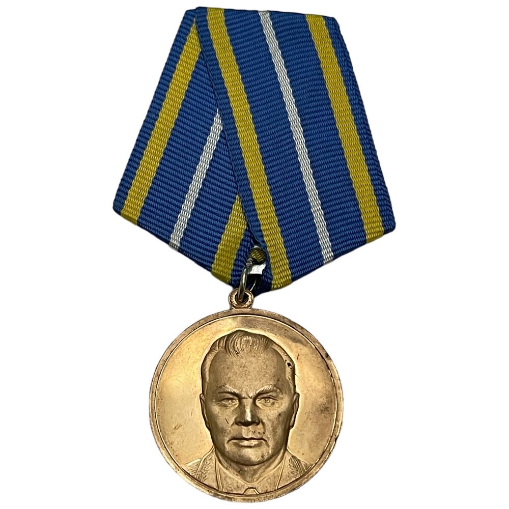 Россия, медаль "Маршал авиации Кожедуб" 2001-2010 гг.