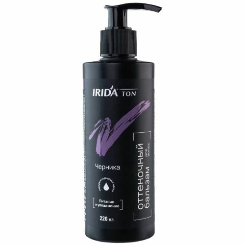 IRIDA Бальзам оттеночный для волос Irida Ton, тон Черника, 220 мл