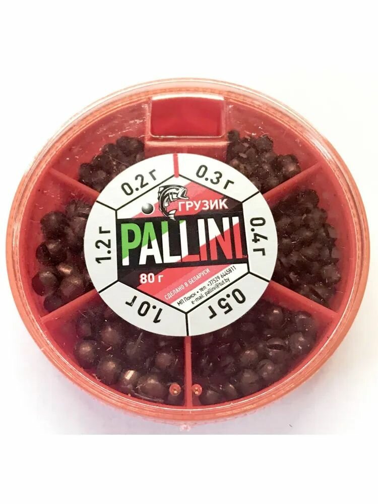 Грузило PALLINI, вес 0.2-1.2 гр. Общий вес 80 грамм. грузик паллини