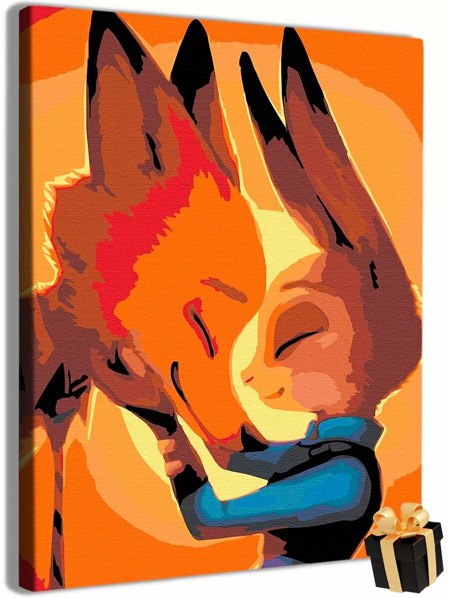 Картина по номерам Зверополис