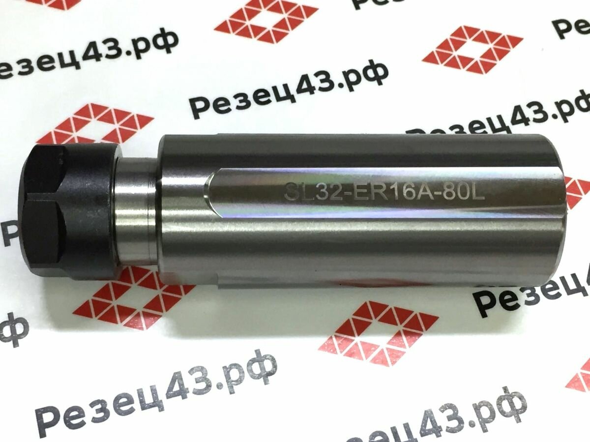Цанговый патрон с цилиндрическим хвостовиком с лыской, диаметр 32 мм, для цанг ER16 (SL32-ER16-80)