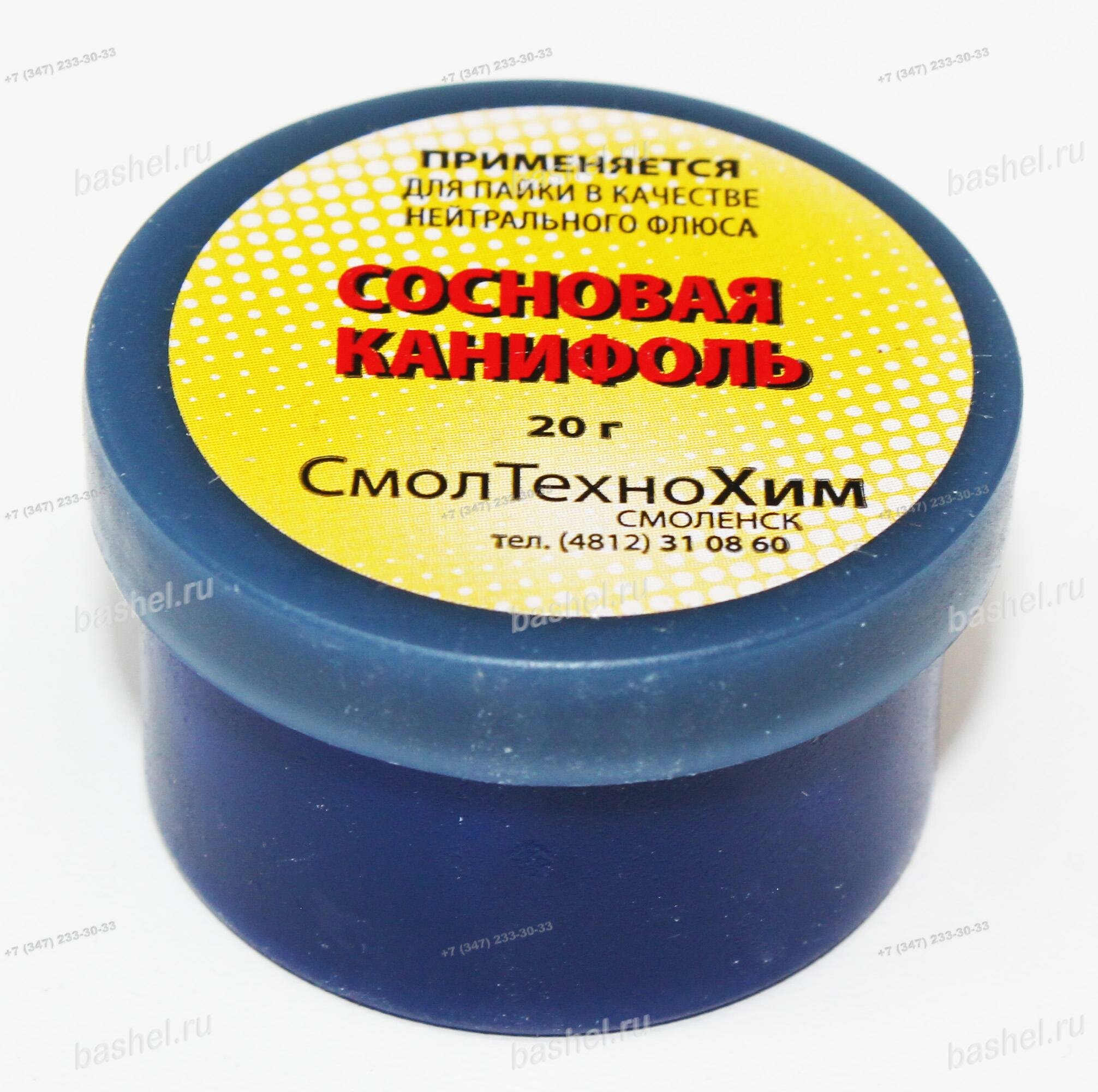 Канифоль сосновая марки "А" (ВС - высший сорт), баночка 20 г, SOLINS