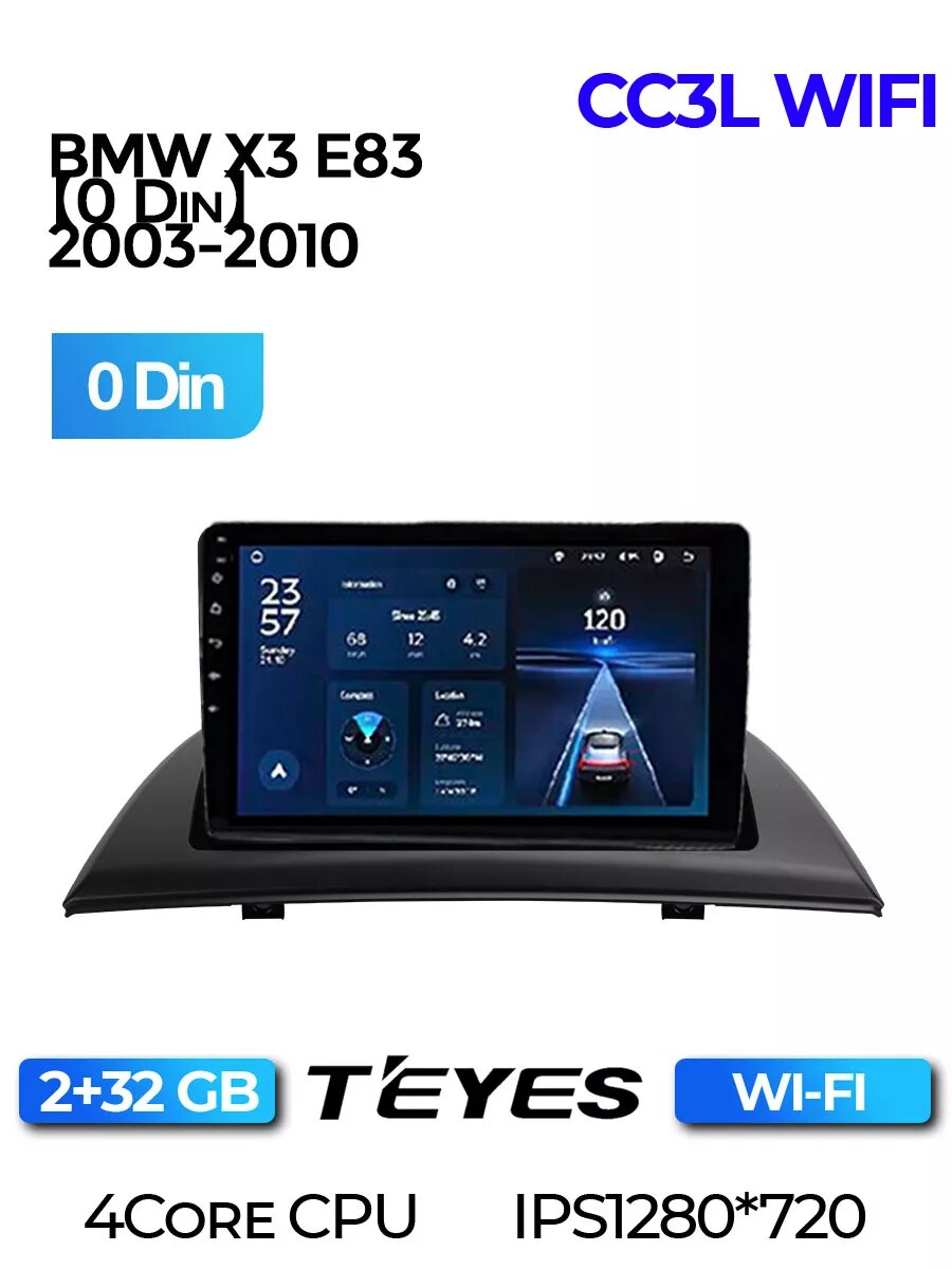 Андроид магнитола Teyes CC3L WIFI BMW X3 E83 2+32