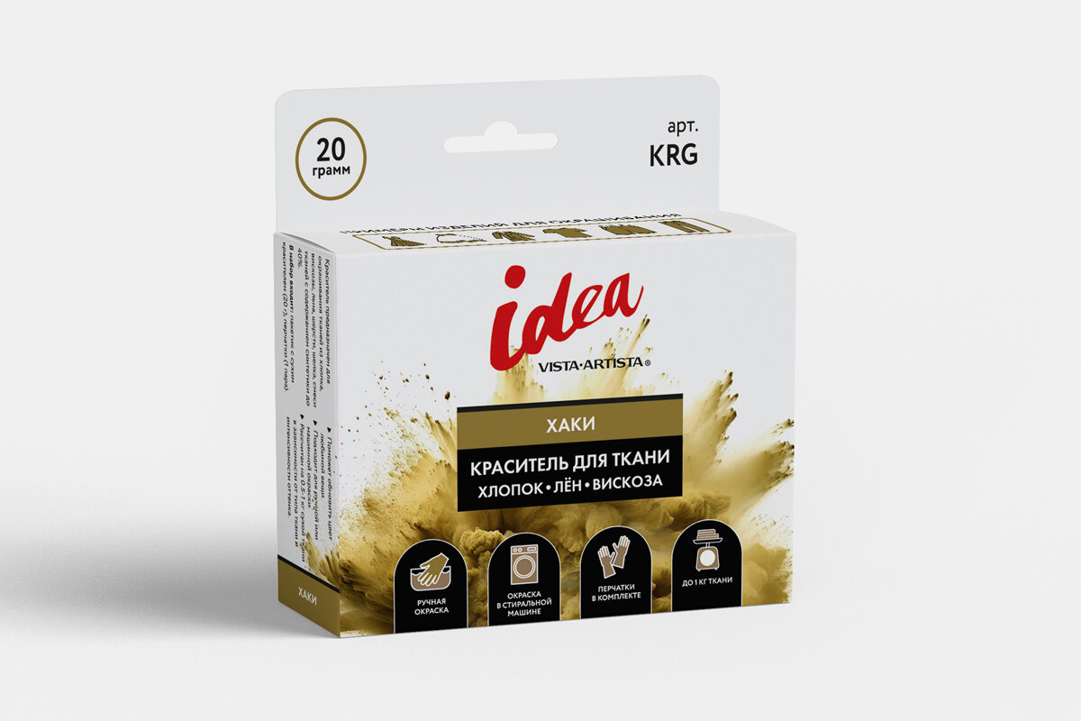 VISTA-ARTISTA Краситель для ткани KRG-OW02 20 г хаки для долговременного окрашивания тканей