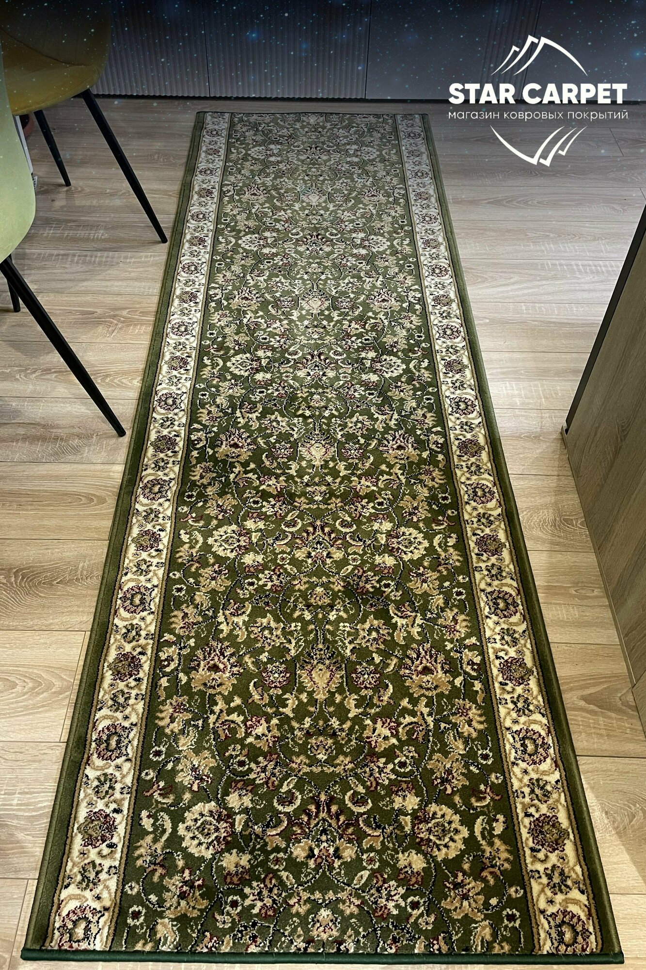 Ковровая дорожка Izmir 80 х 150 см, зелёная