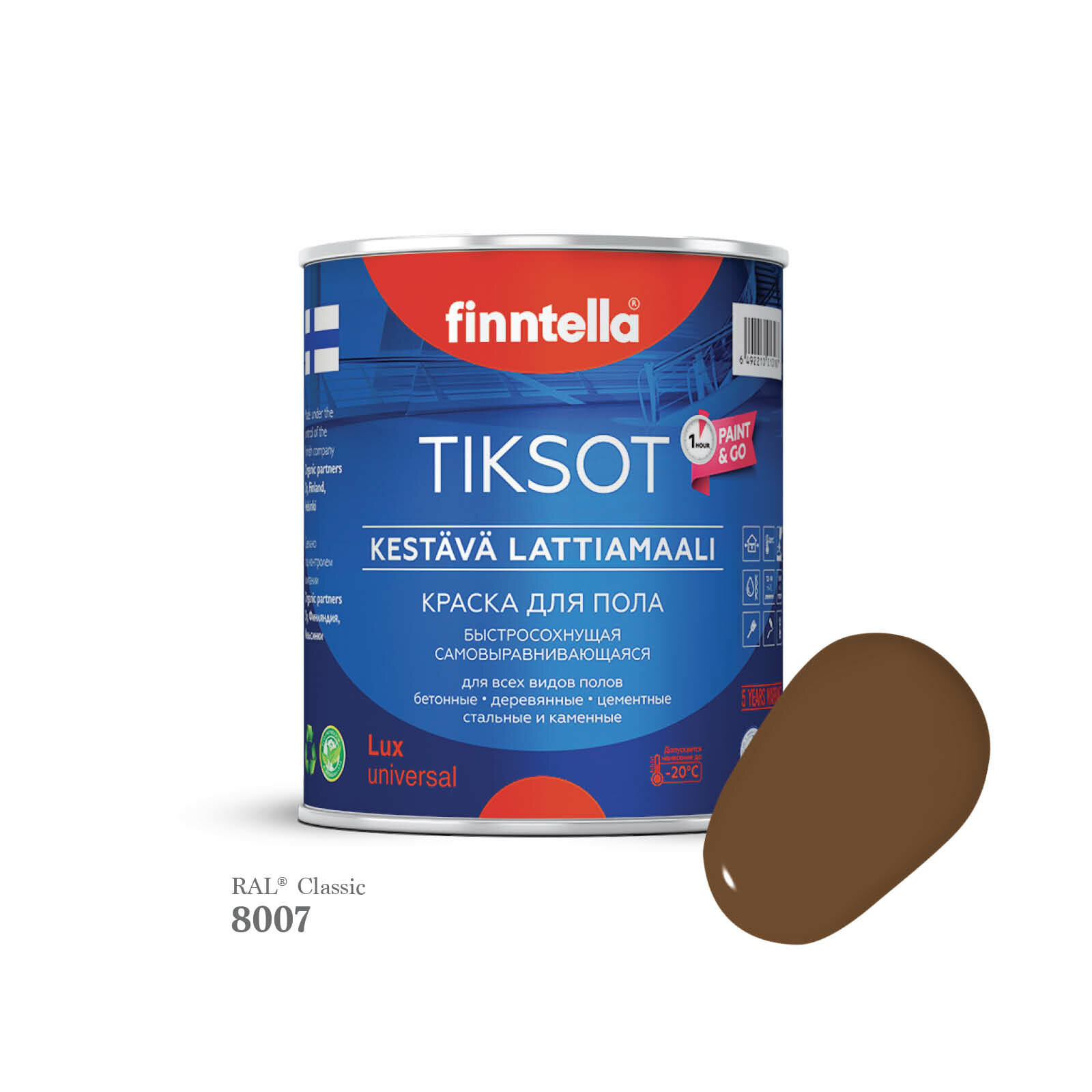 Краска для пола быстросохнущая финская эмаль FINNTELLA TIKSOT, цвет RAL8007 , 0,9л