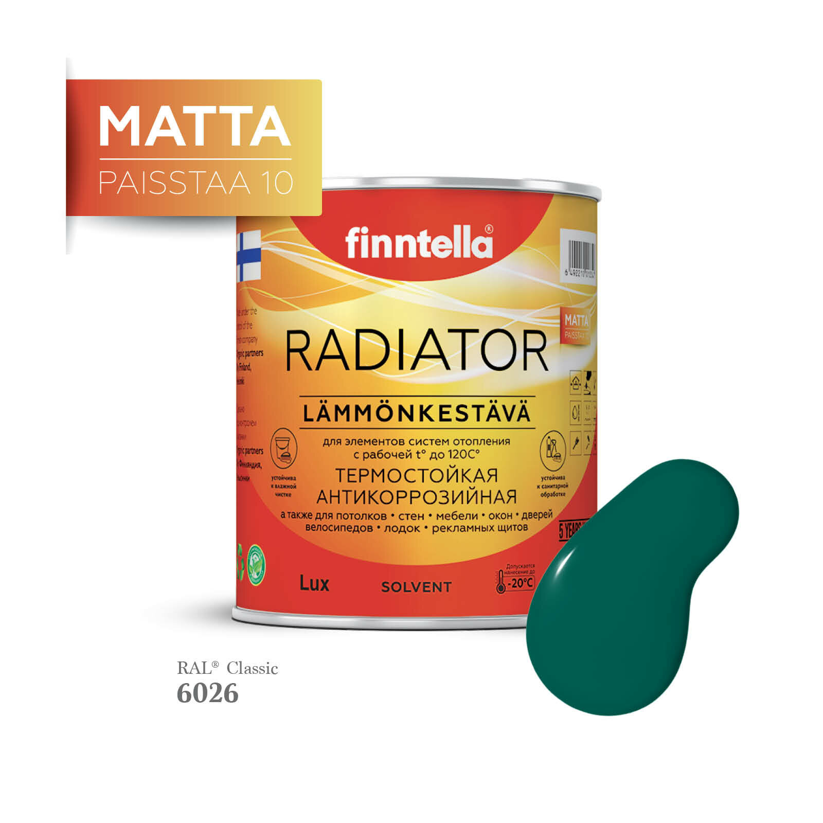 Краска для радиаторов быстросохнущая финская эмаль FINNTELLA RADIATOR Matta. Матовая. Цвет RAL6026 , 0,9л