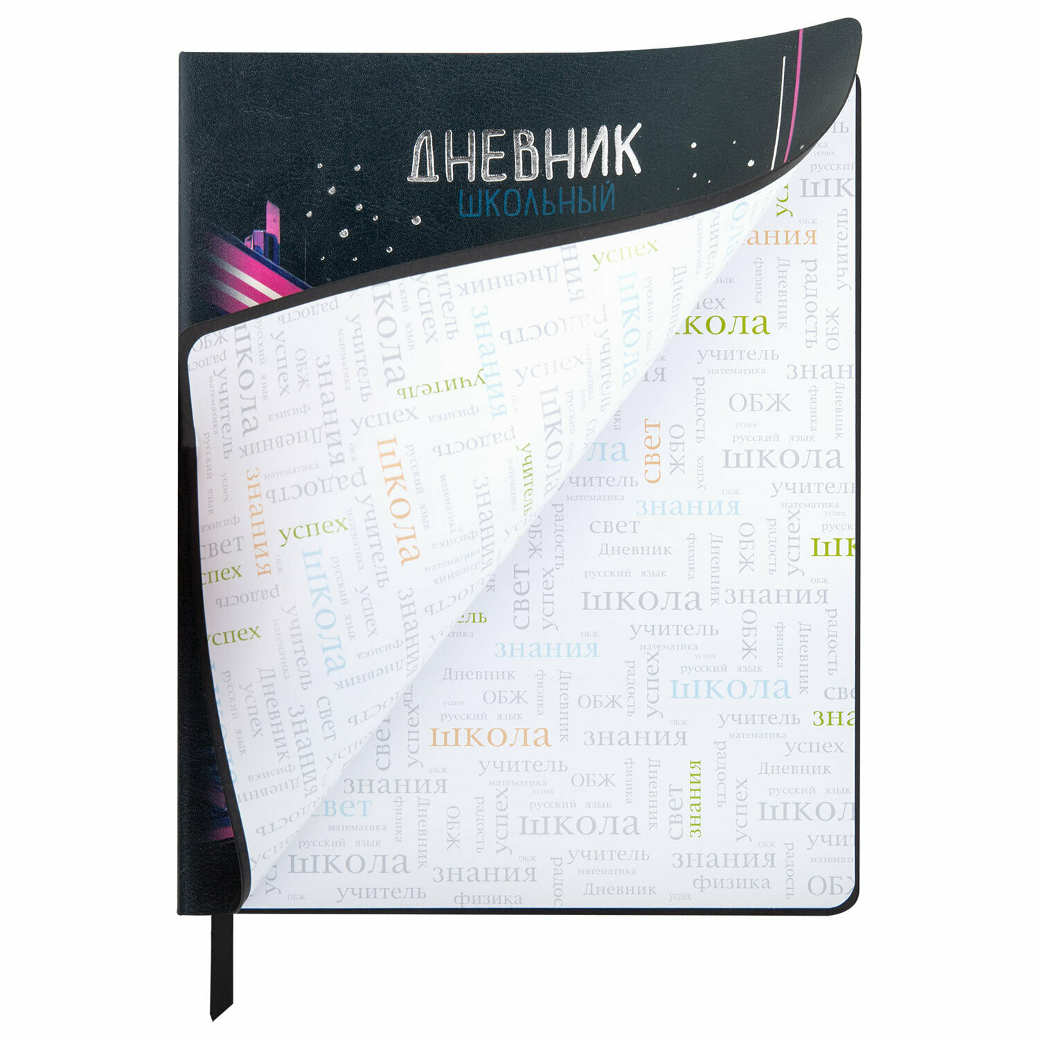 Упаковка 3 шт. Дневник 1-11 класс 48 л, кожзам (гибкая), печать, фольга, BRAUBERG, "Девушка", 106920