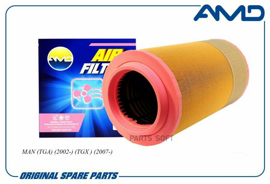 AMDFA547 AMD Фильтр воздушный MAN TGA 02-/TGX 07-