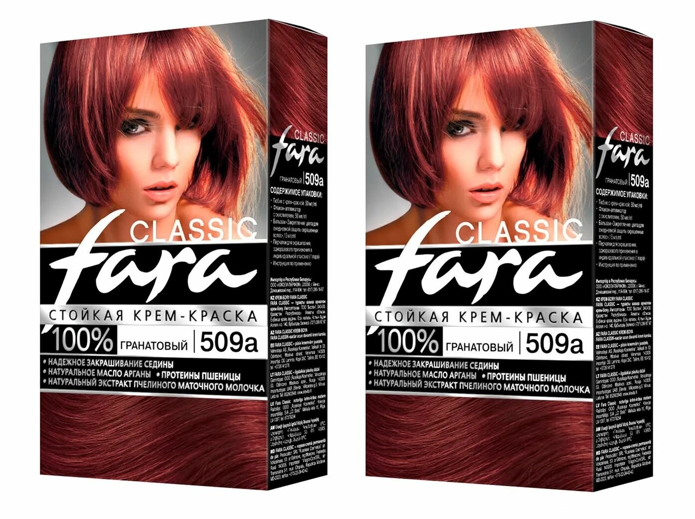 FARA Classic Стойкая крем-краска для волос, тон 509а гранатовый 2 упаковки