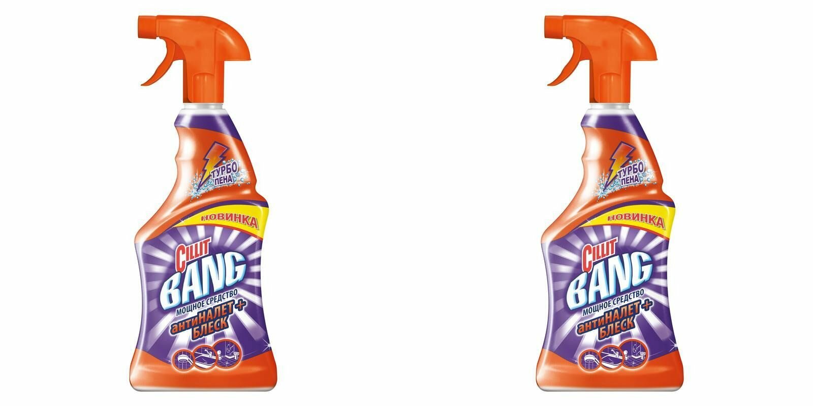 Cillit Универсальное средство против налёта и грязи Bang Антиналёт+Блеск, 750 мл, 2 шт/