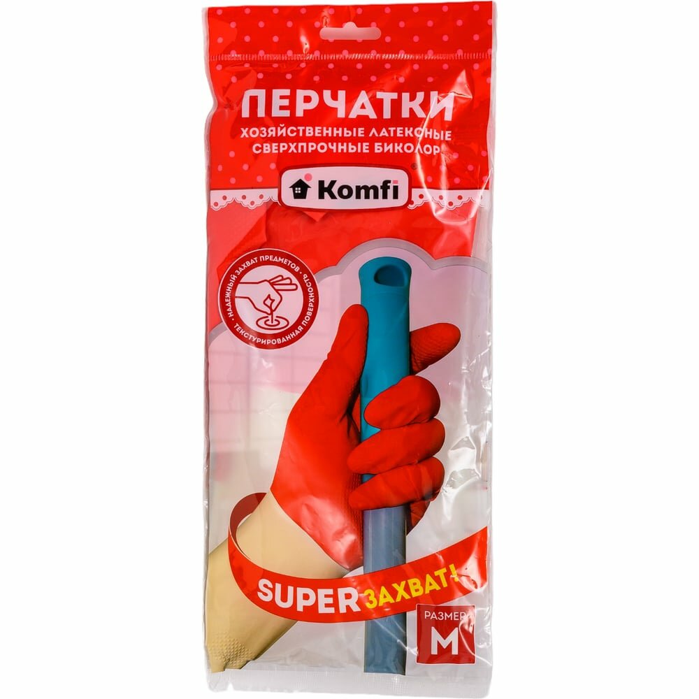 Хозяйственные сверхпрочные латексные перчатки Komfi биколор M, белый + красный 126926