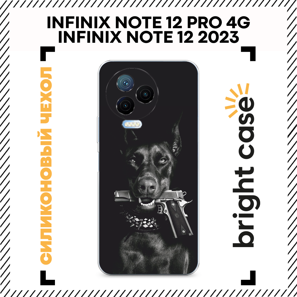Чехол на Infinix Note 12 Pro 4G/Note 12 2023 / Инфиникс Нот 12 Про 4G/Нот 12 2023 с принтом Доберман