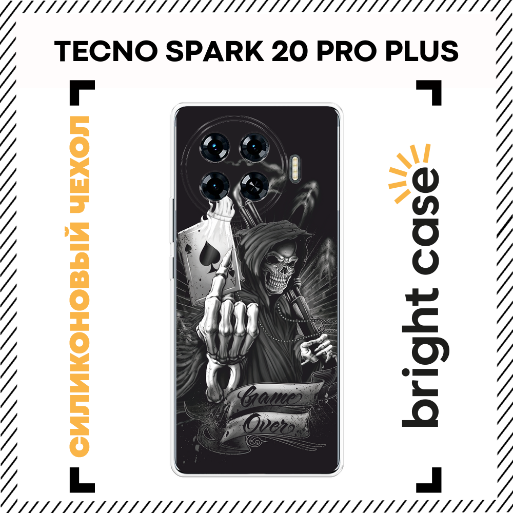 Чехол на Tecno Spark 20 Pro Plus / Текно Спарк 20 Про Плюс с принтом Конец игры