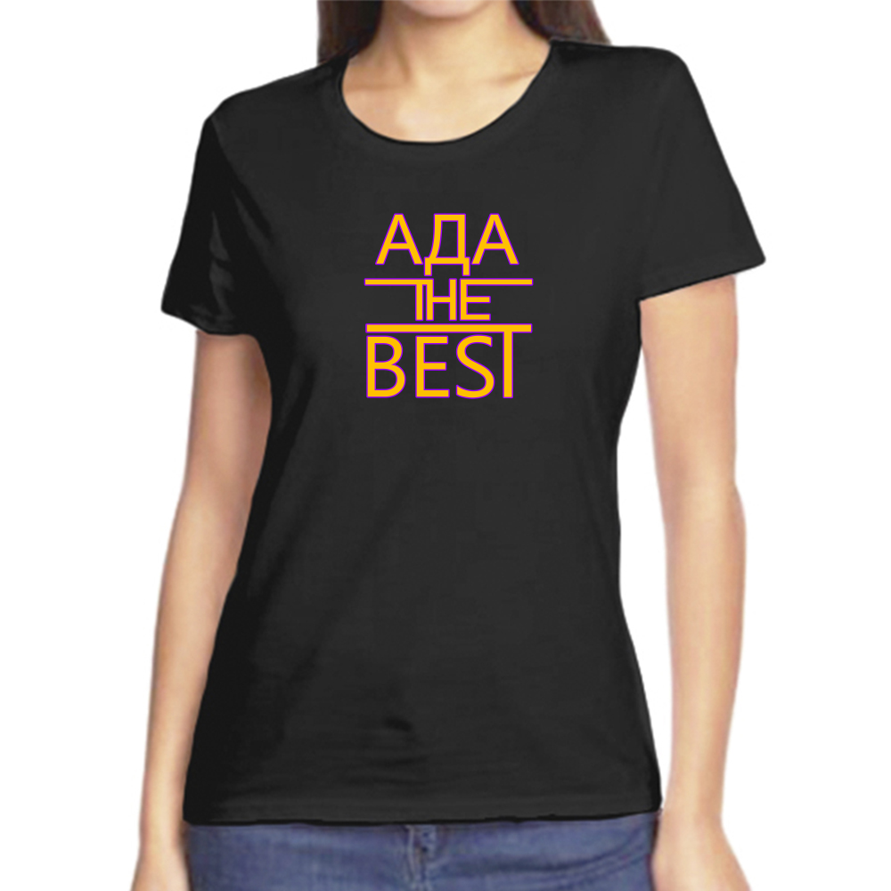 Футболка ада the best