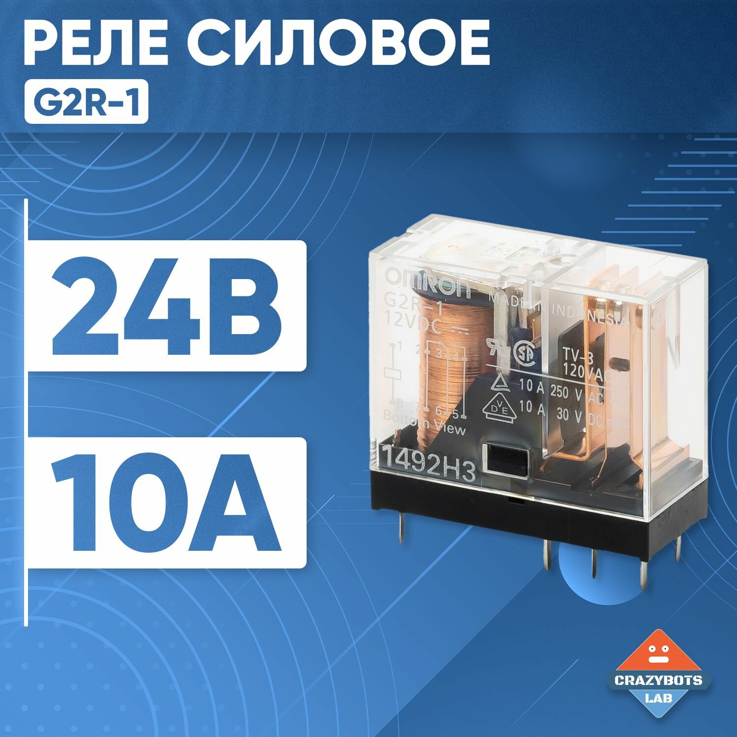 Реле 24 вольта G2R-1 24v 10a