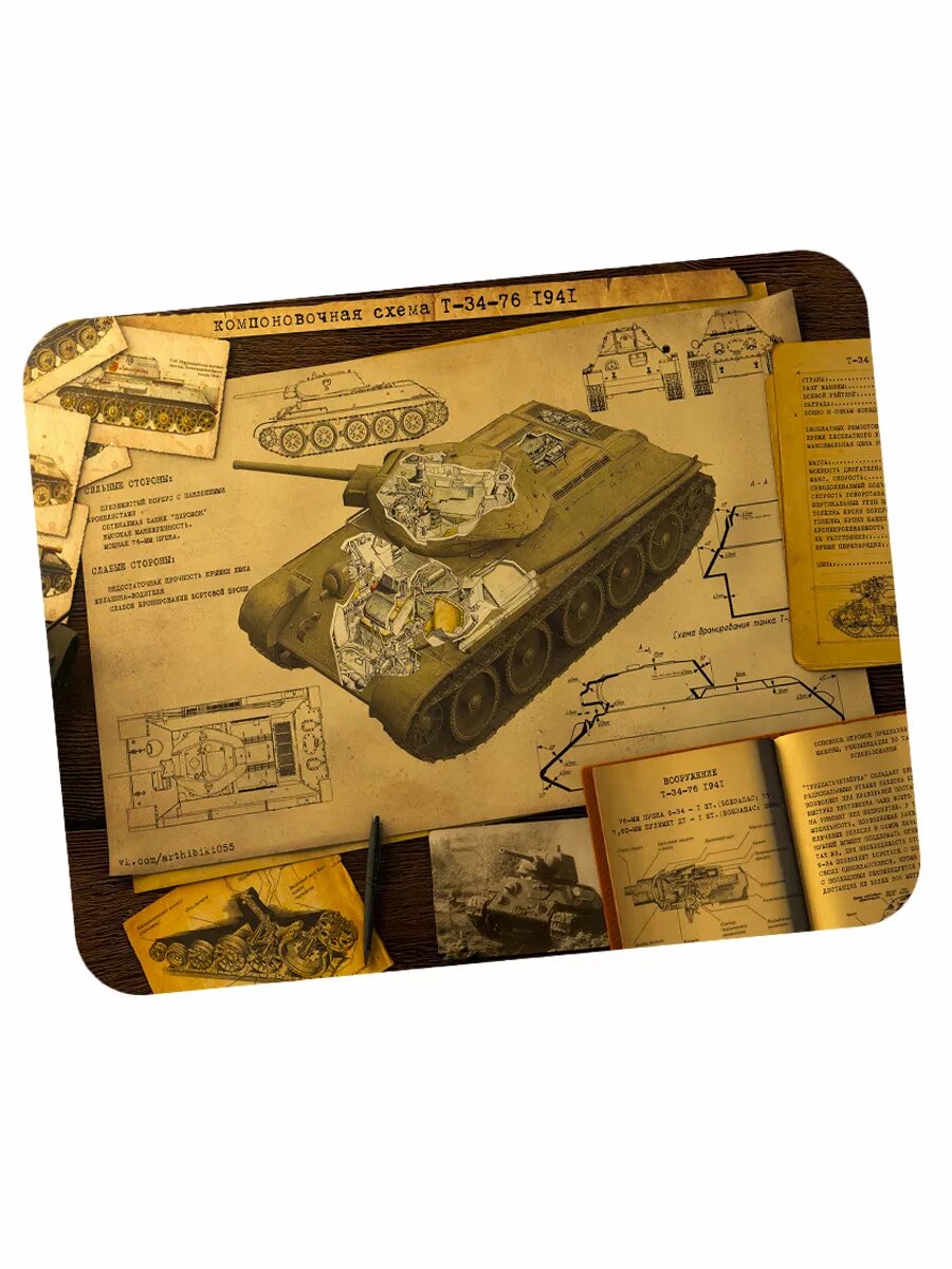 Коврик компьютерный "Т-34", 195мм х 235 мм, толщина 3мм, резина, ткань.
