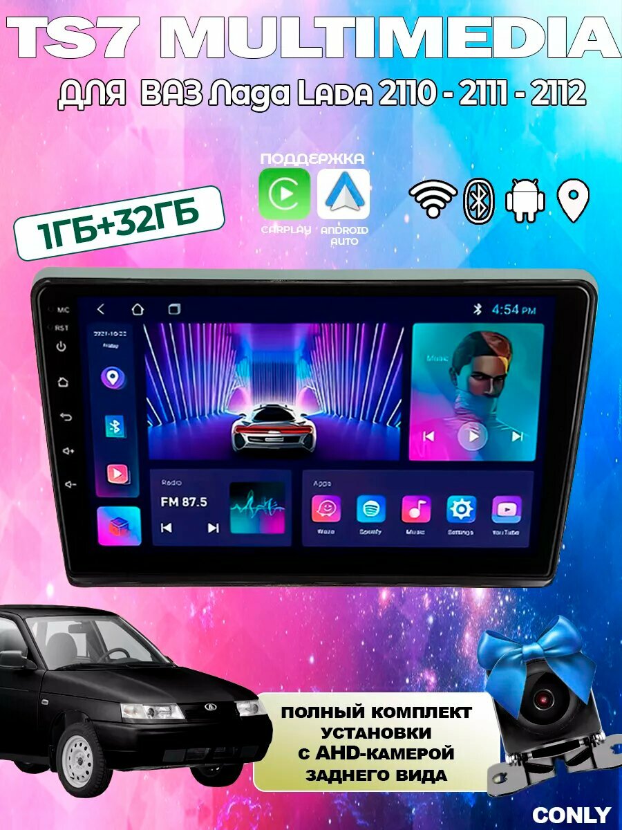 Магнитола TS7 ВАЗ Лада Lada 2110 - 2111 - 2112 1+32 Bluetooth, FM/AM, GPS, Сенсорная