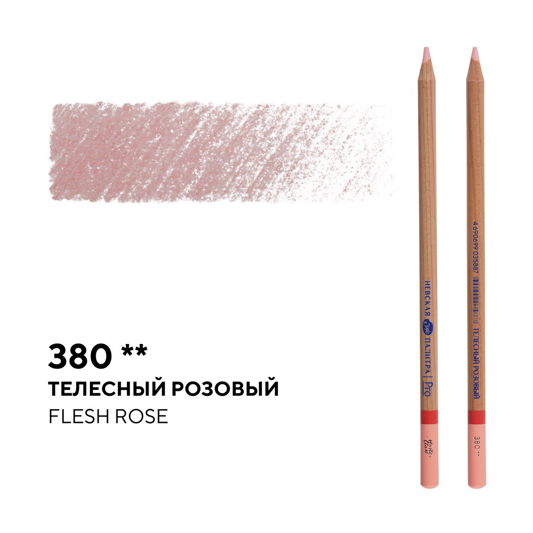 Карандаш цветной мастер-класс №380 телесный розовый
