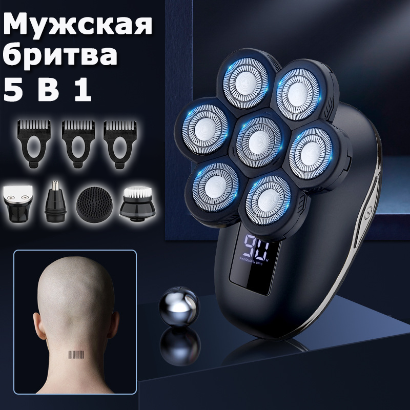 Электробритва мужская, бритва электрическая для мужчин с насадками и аксессуарами, машинка для стрижки волос