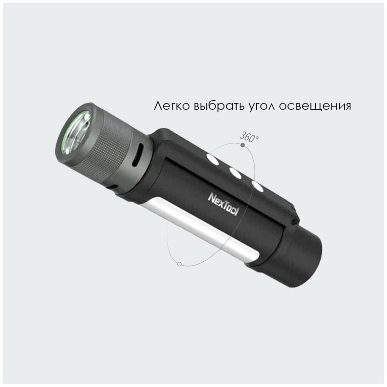 Многофункциональный фонарик NexTool Natuo Outdoor 6-in-1 Flashlight Black