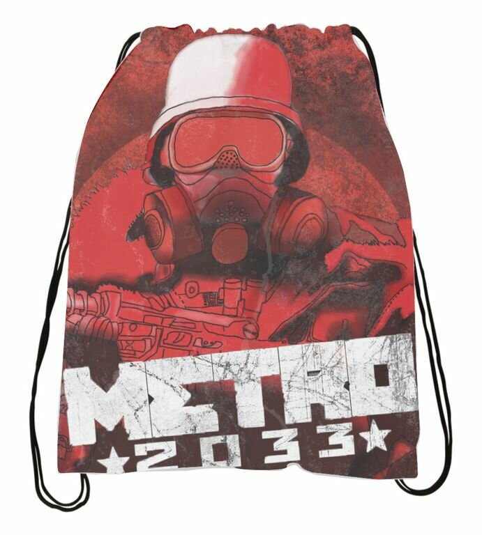 Мешок - сумка Metro 2033 № 9