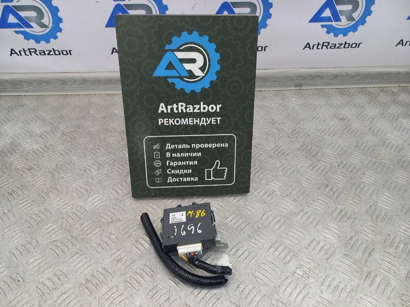 Б/У Блок управления парктроником Mazda Mazda 6 GJ / Мазда Мазда 6 GJ 2.2 SH. Дизель 2014