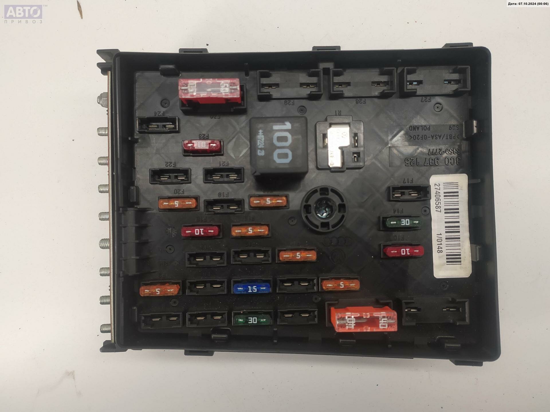 Блок предохранителей Volkswagen Passat B6