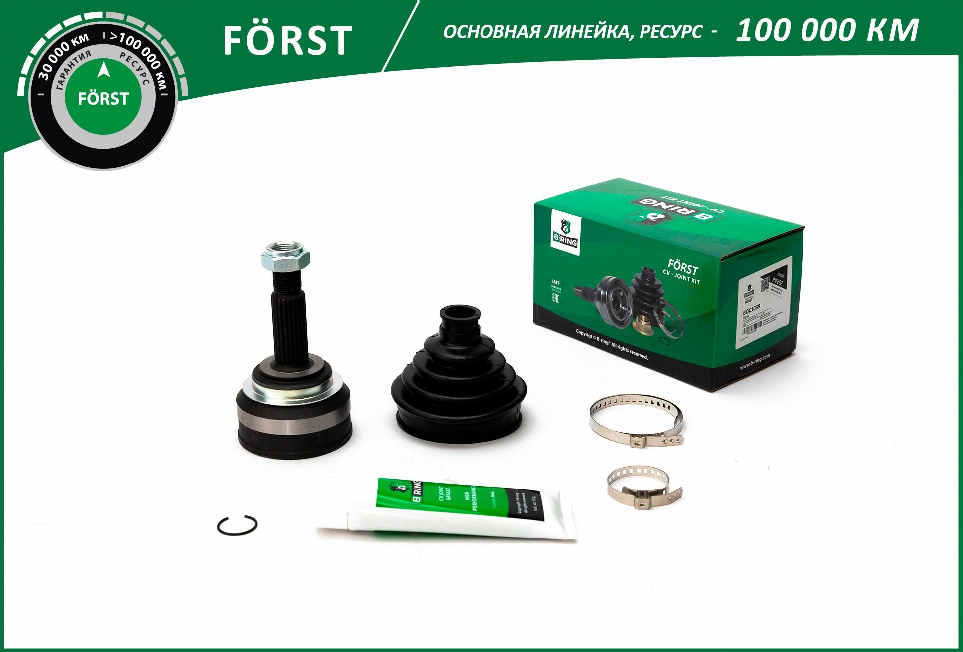 ШРУС наружный SKODA Favorit, Felicia, шлицы 22/22 B-RING Обычная линейка FORST