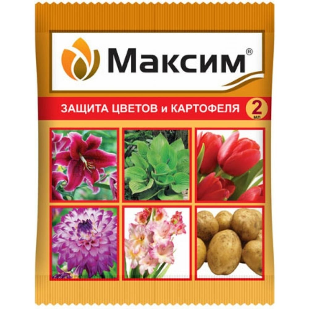 Максим 2мл (для луковиц от гнили) 10/200 ВХ