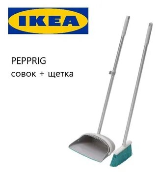 Набор для уборки