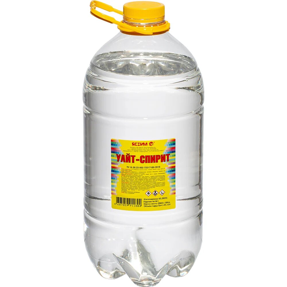 Уайт-спирит ясхим, ПЭТ 5 л 4607059911804