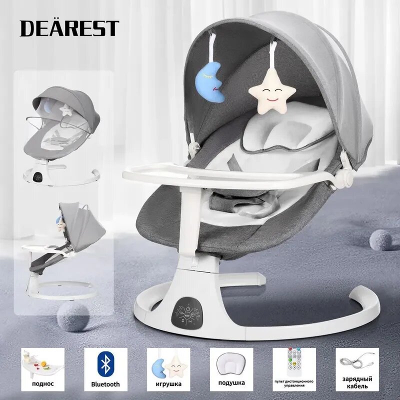 Шезлонг детский Aelita Baby Swing Pro Max для новорожденных ( Электрокачель ) с электронной функцией качания игрушка в Подарок, серый
