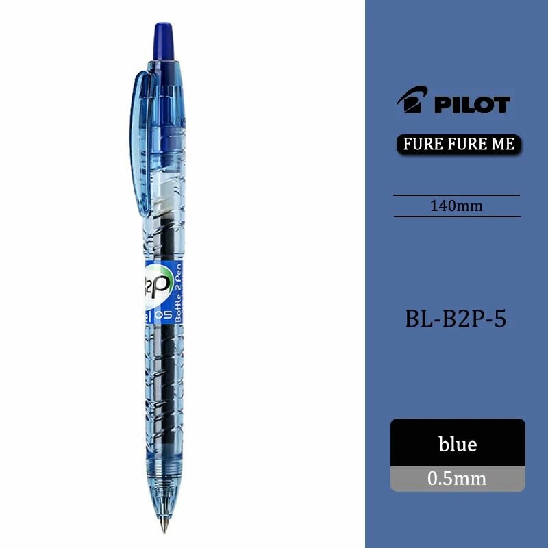 Гелевая ручка Pilot BL-B2P, для бутылок с водой, шариковая, синяя, 10шт