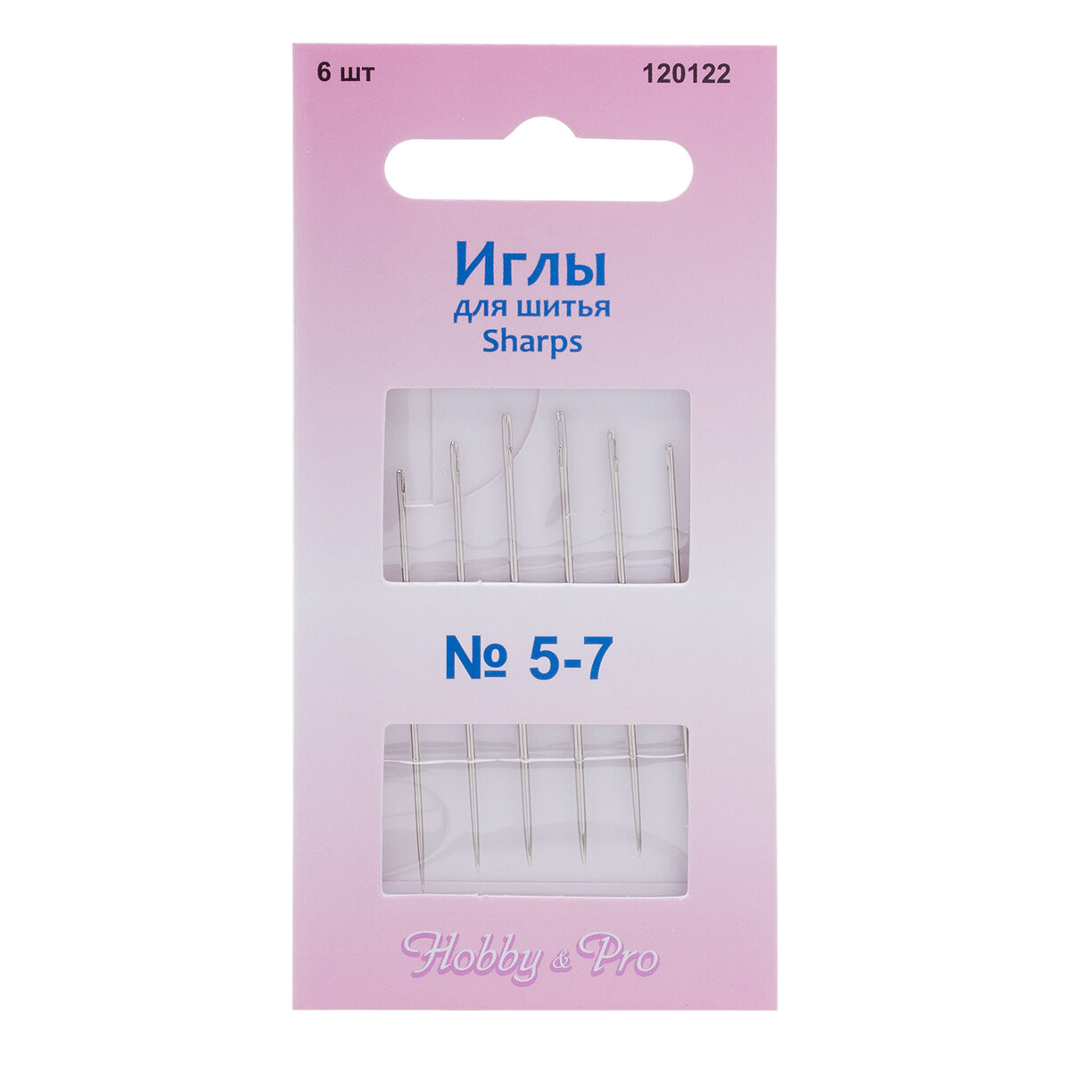 Иголки для шитья и вышивания ручные Sharps №5-7, 6 шт, Hobby&Pro 120122