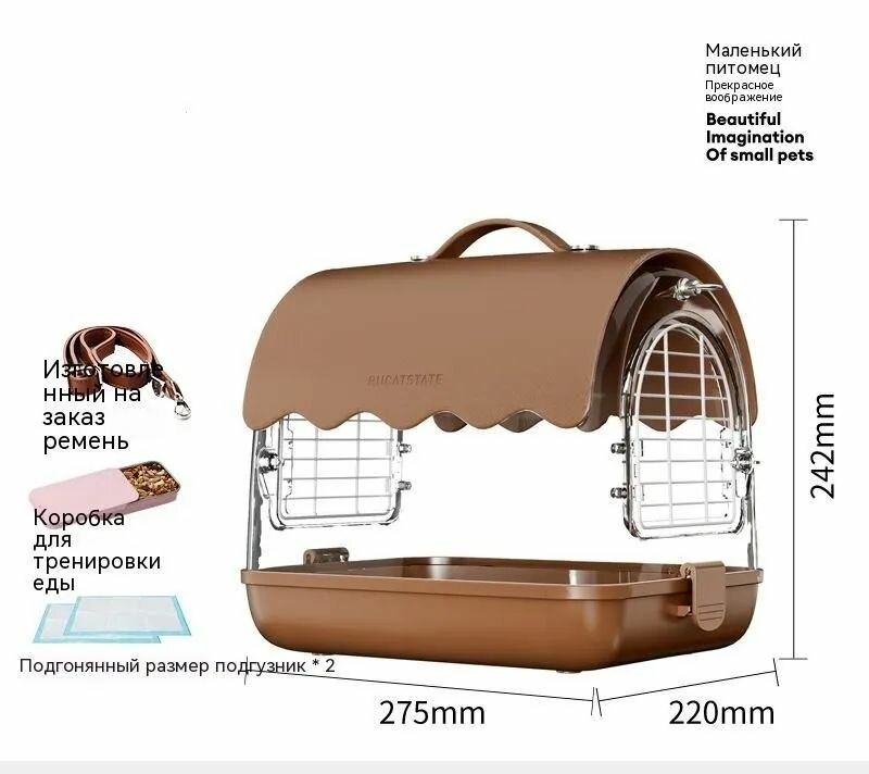 Прозрачная сумка для выноса попугая, Портативная дорожная клетка для птиц и попугаев