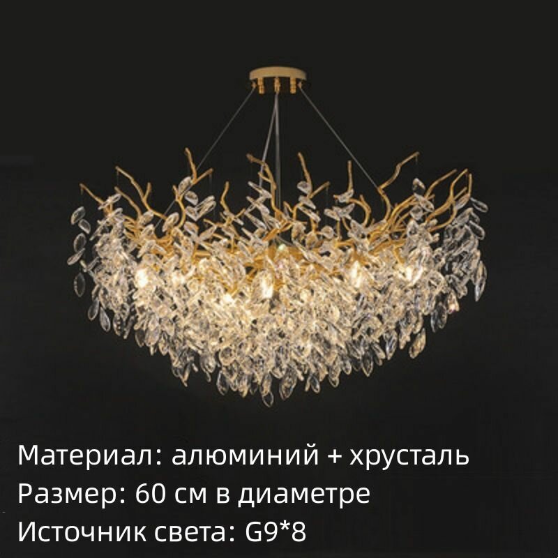 Люстра — фото 1
