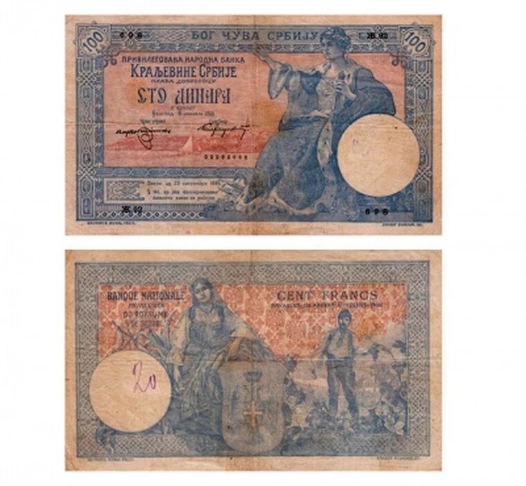 100 динар 1905 Сербия, сувенирная копия, банкноты и купюры редкие коллекционные