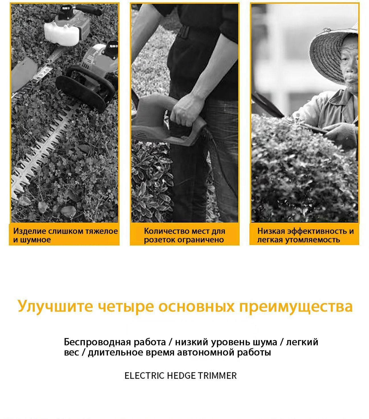 Бензиновый кусторез — фото 1