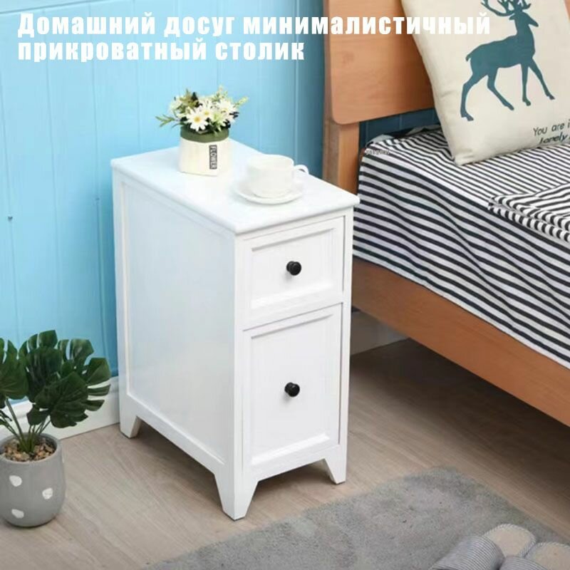 Тумба прикроватная