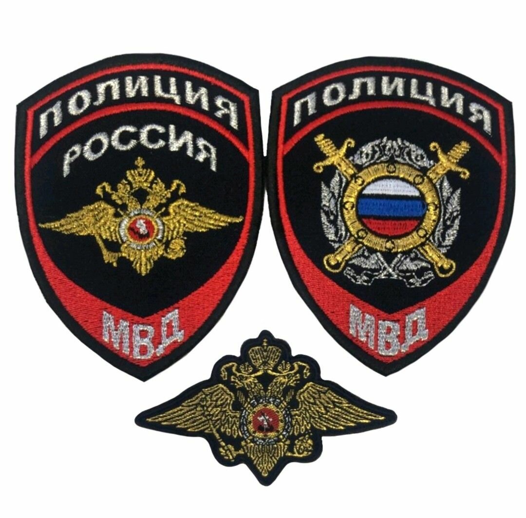Шевроны МВД комплект 743715