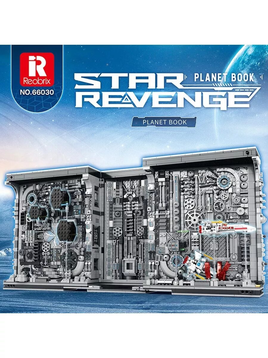Конструктор Space Космос Планета - книга 3058 деталей 66030